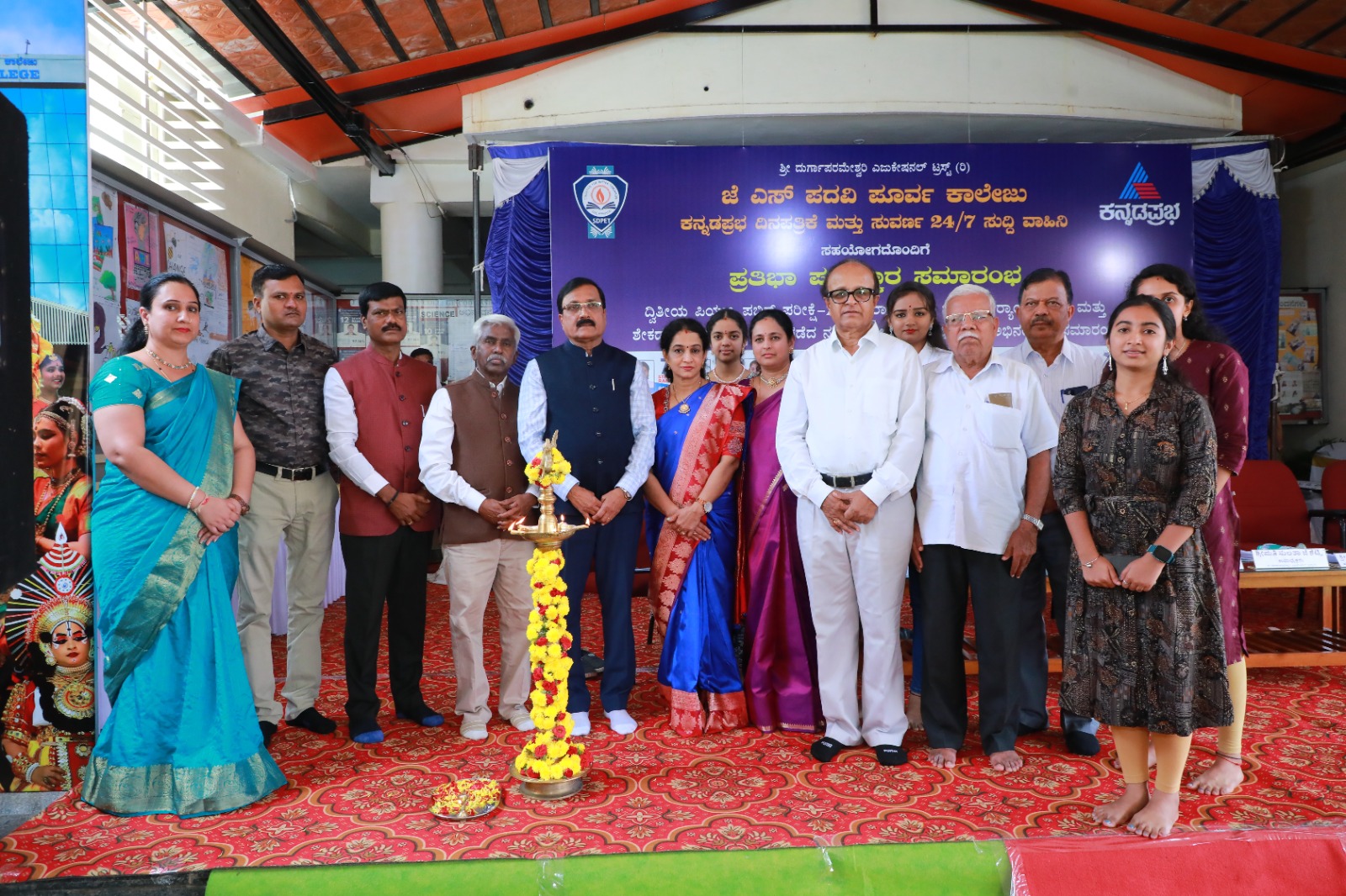 Felicitation to Students – jspuc