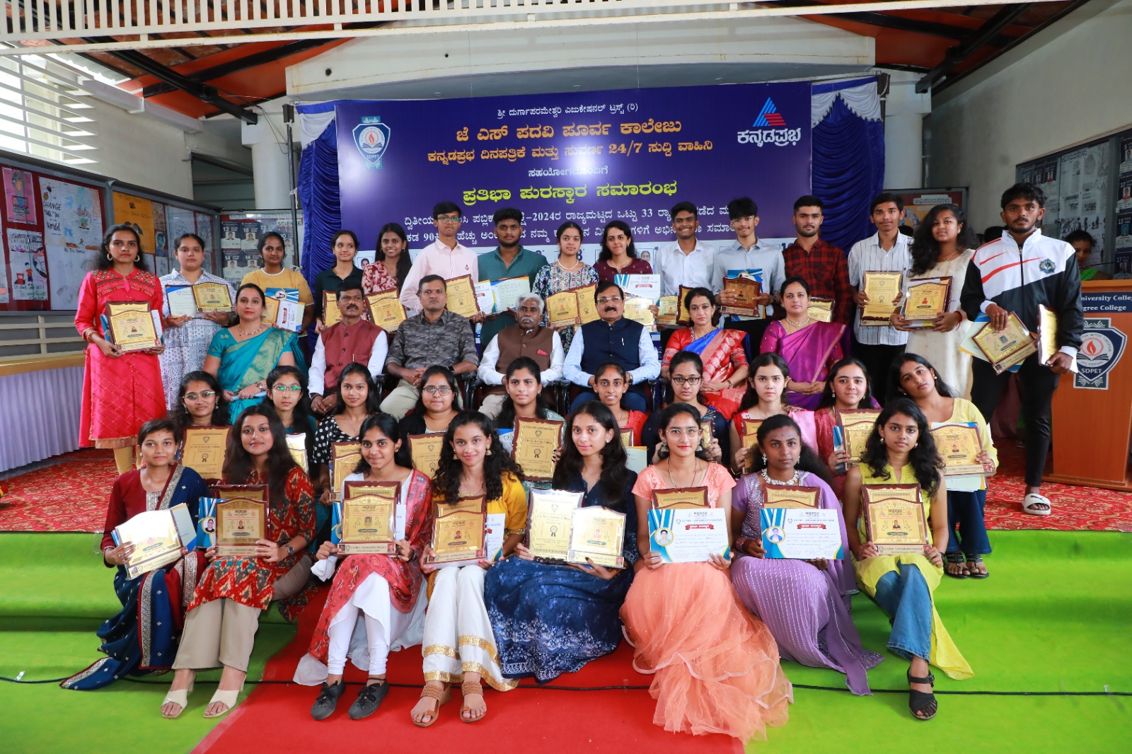 Felicitation to Students – jspuc